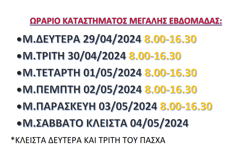 ΣΥΝΕΤΑΙΡΙΣΜΟΣ ΕΠΑΓΓΕΛΜΑΤΙΩΝ ΨΥΚΤΙΚΩΝ ΕΛΛΑΔΟΣ